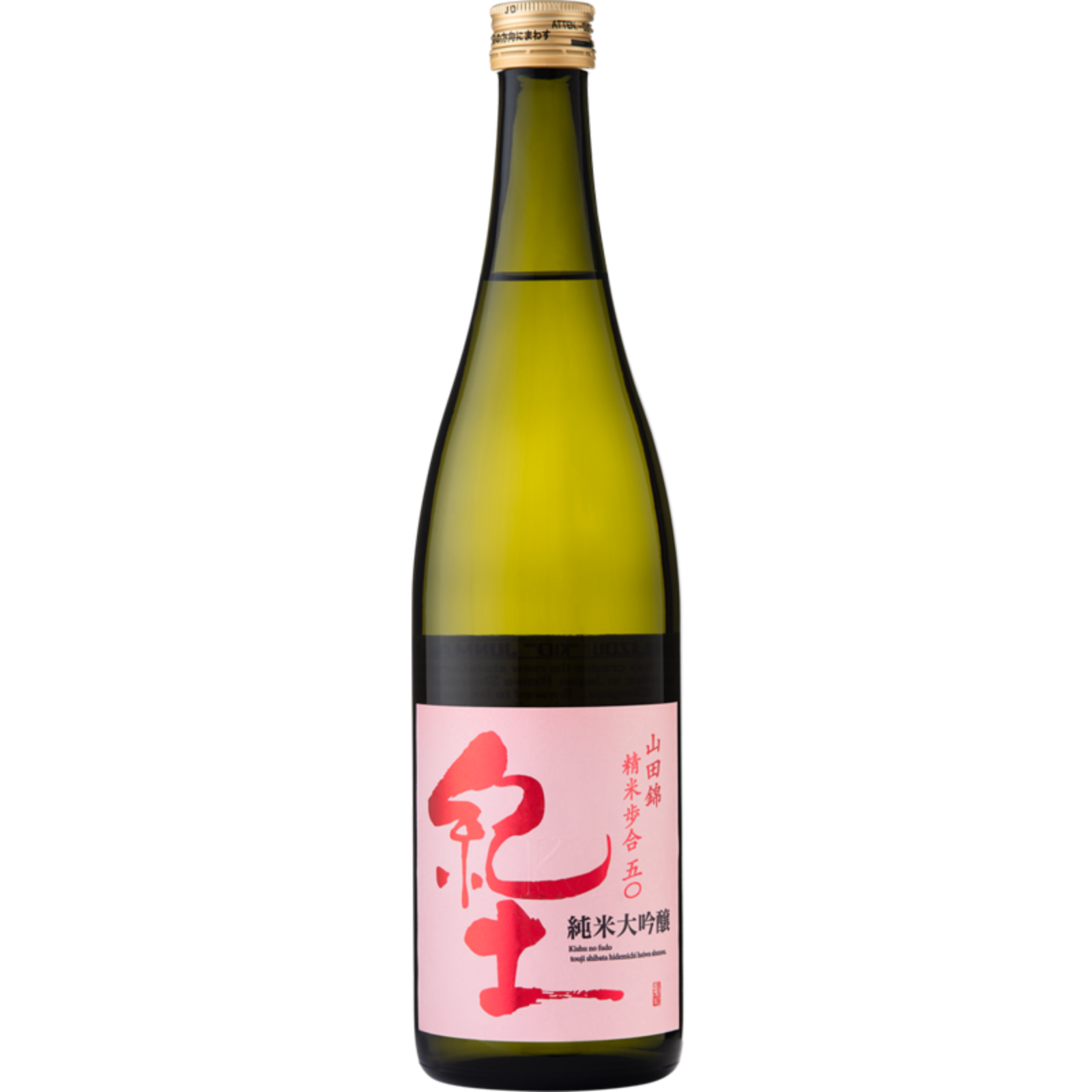 Heiwa Shuzo Kid Junmai Daiginjo, Japan NV 300ml