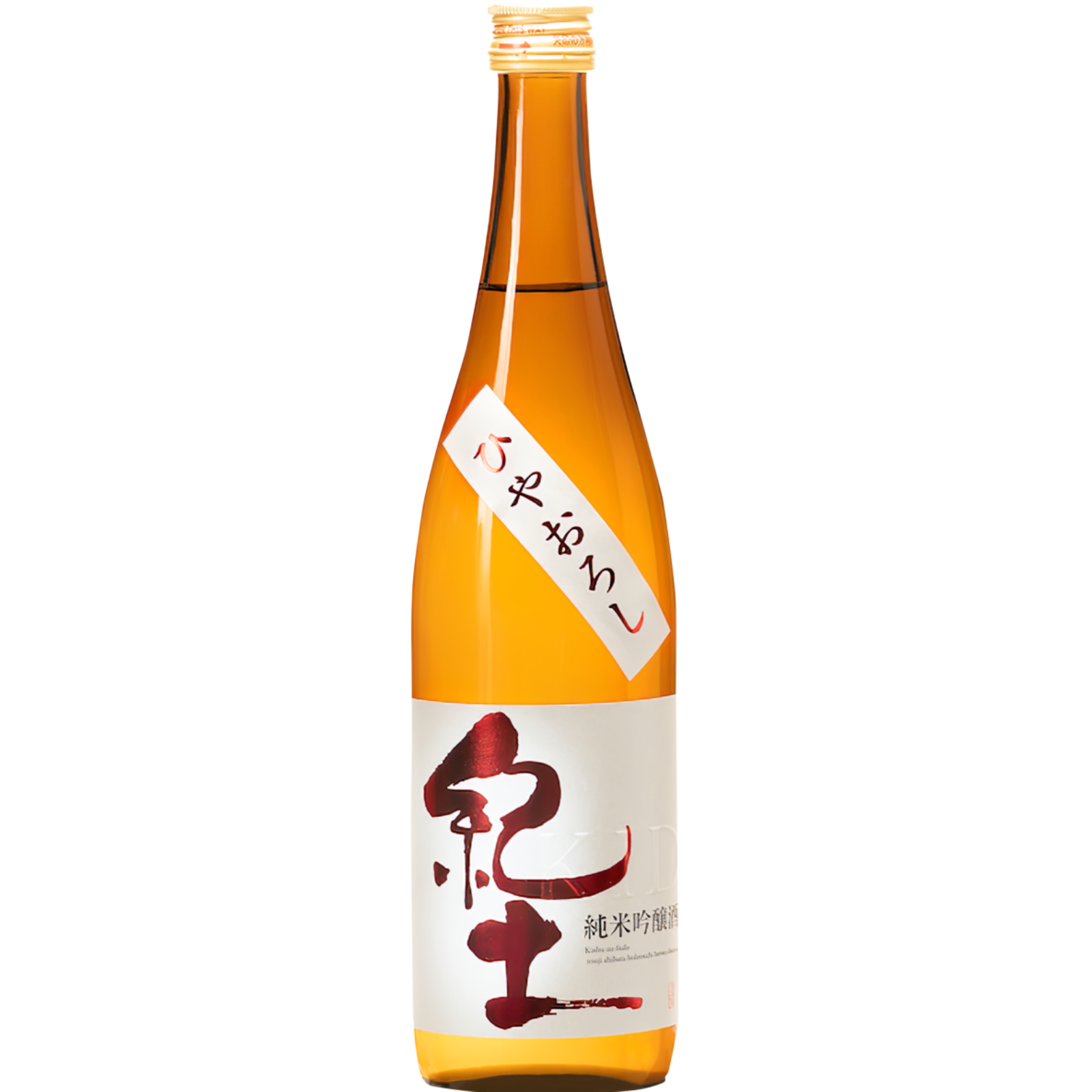 Kido - Kid Hiyaoroshi Junmai Ginjo Sake, Japan NV